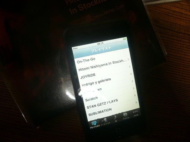 iPod touch: tori's triangle